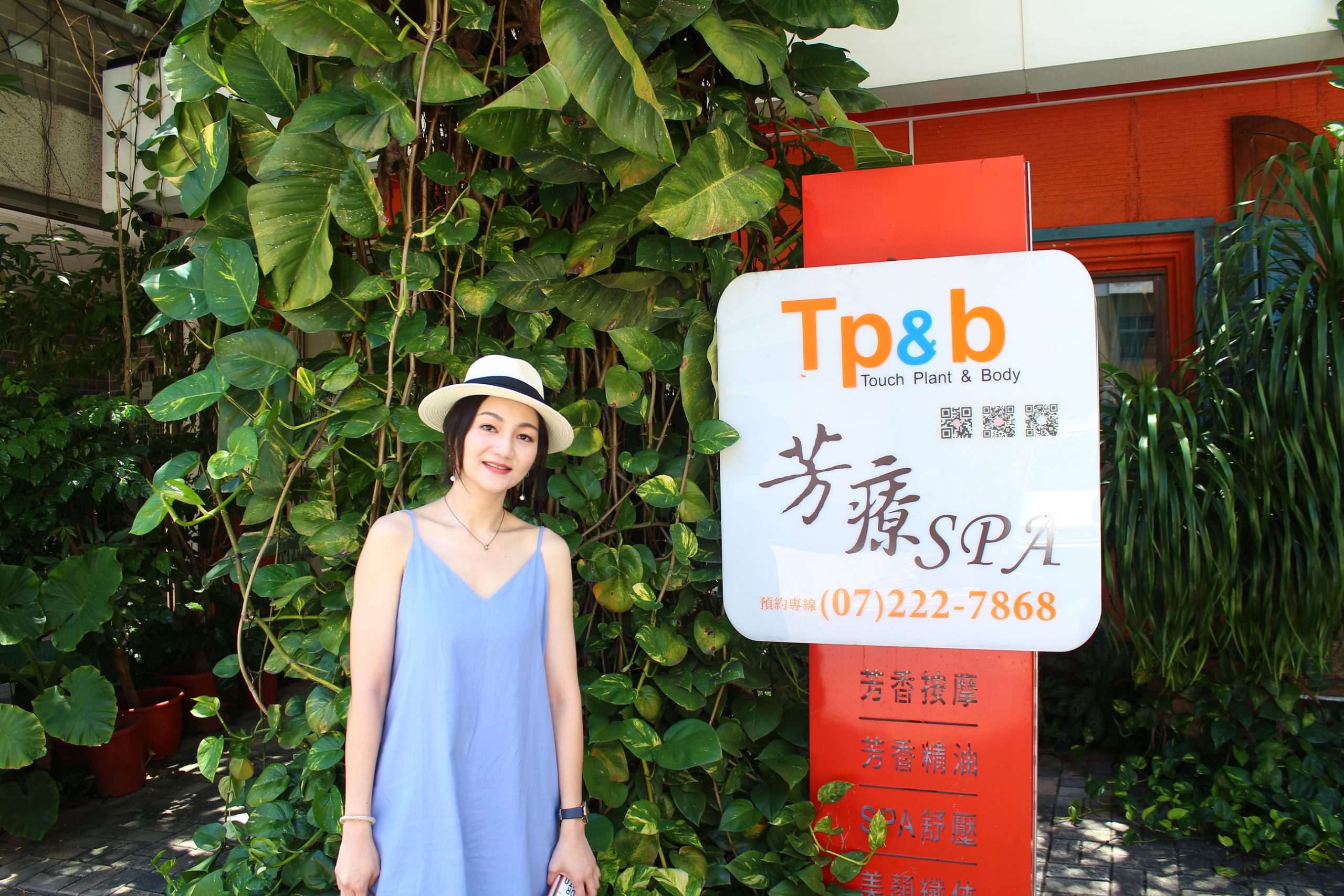 Tp&b天然有機精油芳療SPA | 高雄SPA,情侶spa,夫妻按摩,Miss V|高雄芳療精油spa首選